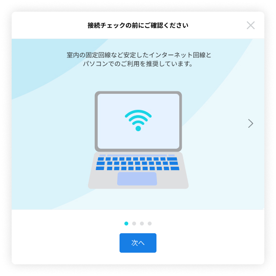 harutakaライブ面接の受け方徹底解説 | 採用DXならharutaka(ハルタカ)