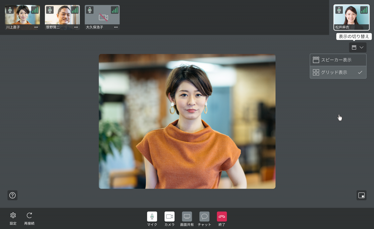 harutakaライブ機能の使い方徹底解説 | 採用DXサービス harutaka（ハルタカ）