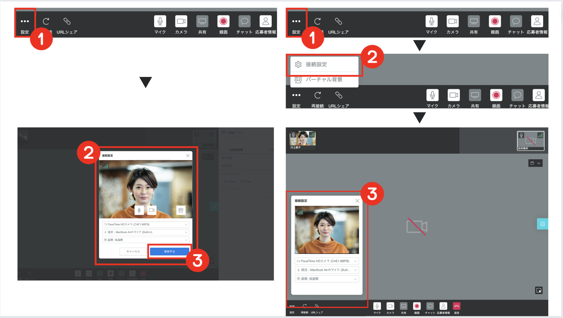 ライブの使用性改善のお知らせ（2023年12月26日） | 採用DXサービス harutaka（ハルタカ）